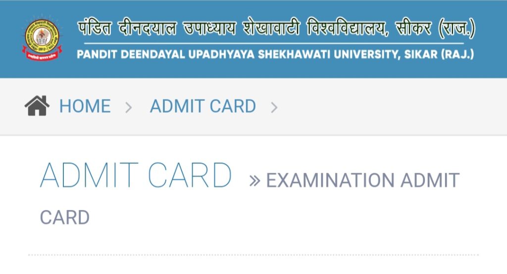 BA 1st Year Result 2025 ( बीए प्रथम वर्ष रिजल्ट 2025 ) BA 1st Year ...