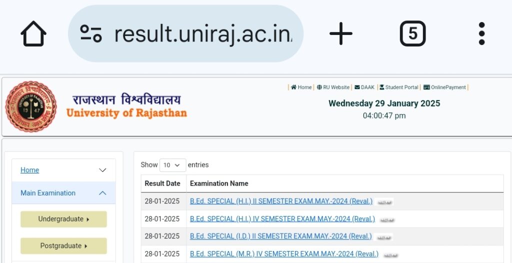 University Result Archives - Resultsinfo99.com
