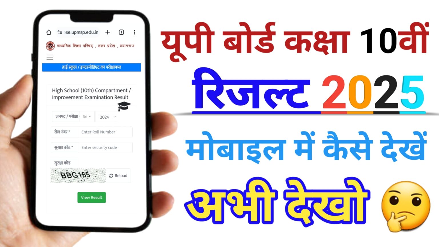 ICSE Result 2025: ICSE Board Class 10 12 Result Date, Latest News ... ICSE Result 2025: ICSE Board Class 10 12 Result Date, Latest News ...