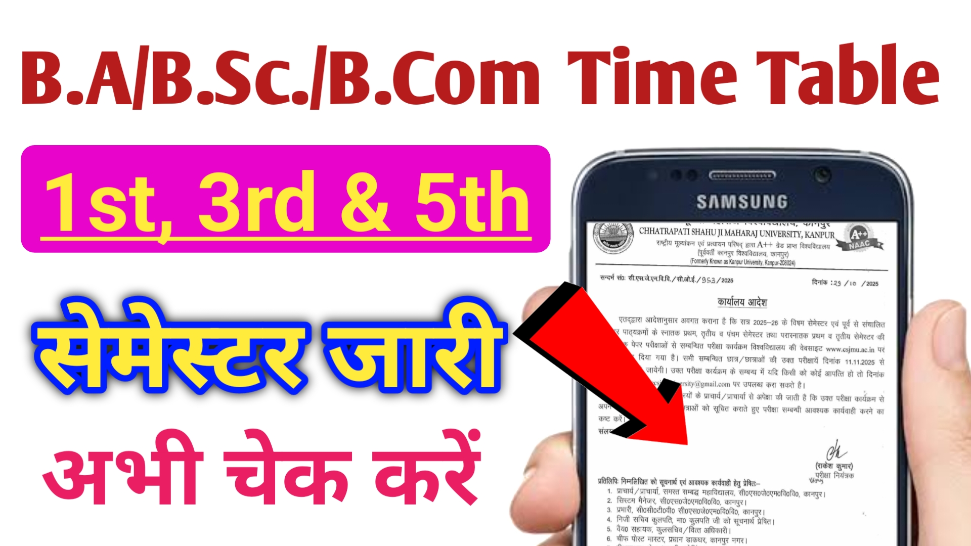 BA BSc BCom Time Table - 1st, 3rd, 5th Semester time table 2025 / बीए बीएससी बीकॉम की टाइम टेबल ...